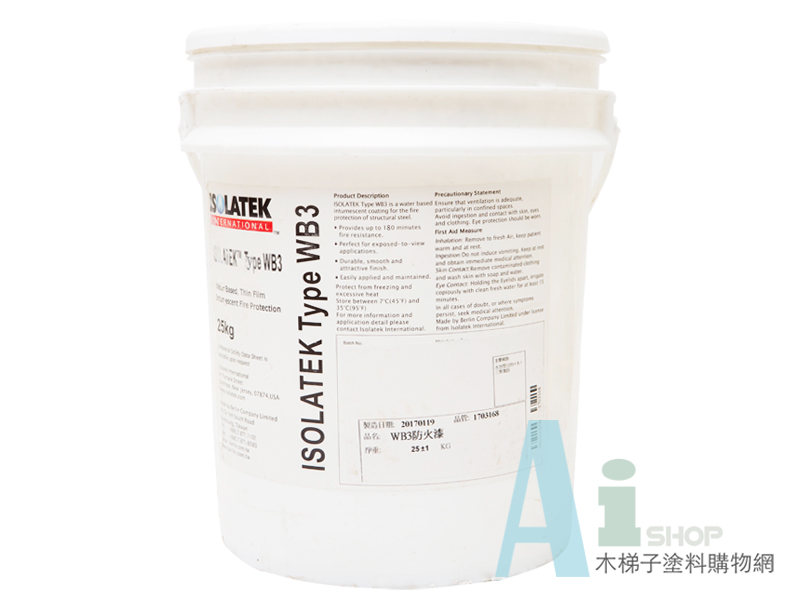 鋼構防火漆-WB4膨脹型防火塗料 (室外鋼構用) | 好唰唰塗料居家生活購物網